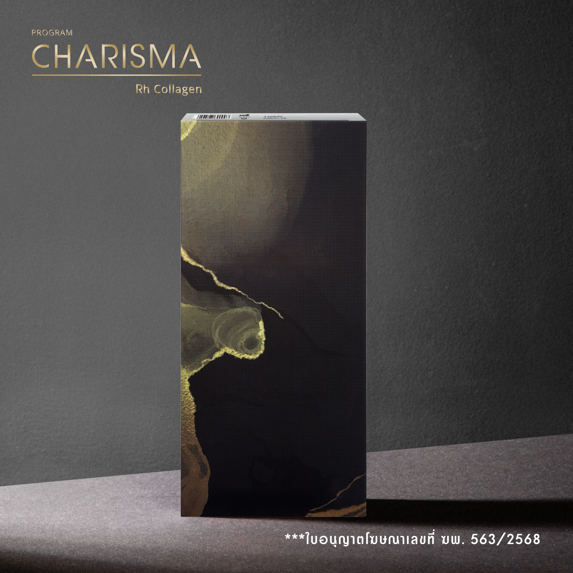 เจาะสเต็ปบิวตี้สุดเป๊ะ ‘อิ๊งค์ - ดวงพร ต๊ะปัญญา’