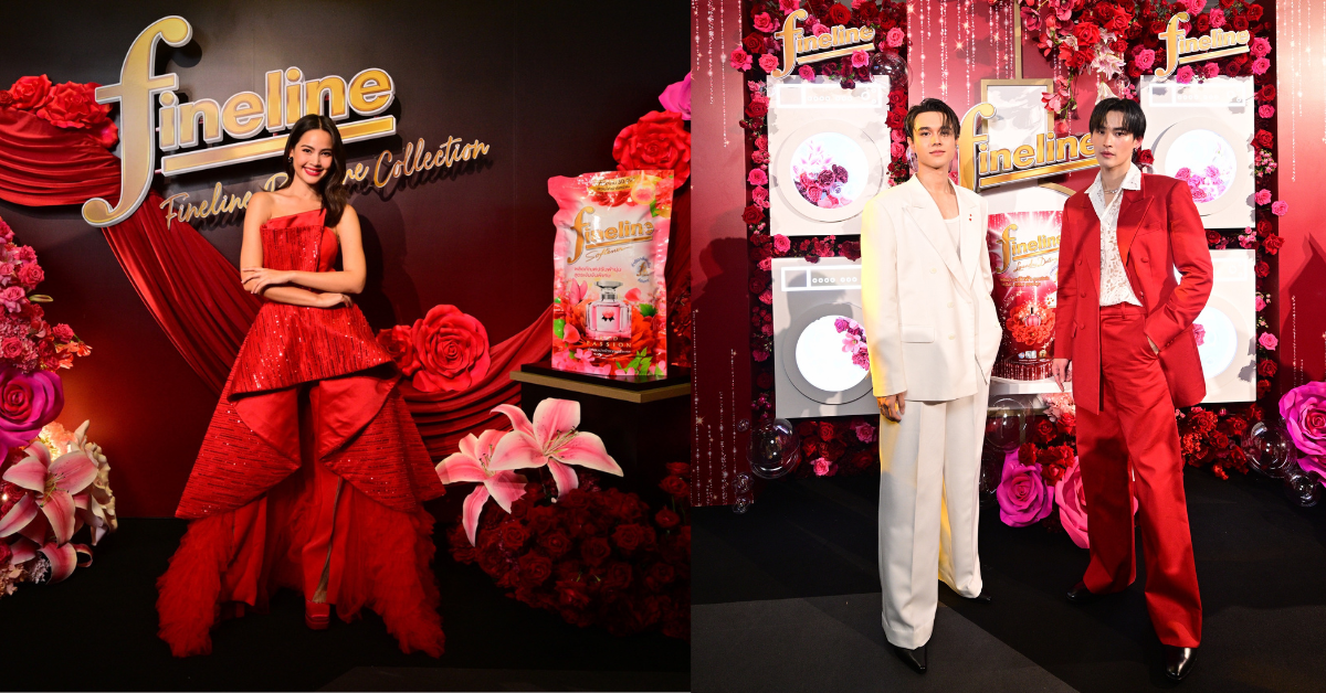 ไฟน์ไลน์ เปิดตัวเพอร์ฟูม คอลเลคชั่น ครบทั้ง ซัก ปรับ รีด พร้อมดึง “ไมก ...