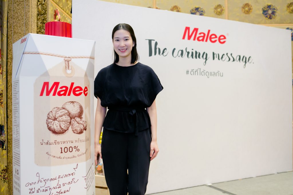 มาลี เดินหน้าแคมเปญ “The Caring Message มุ่งส่งเสริม และยกระดับเกษตรกรไทย