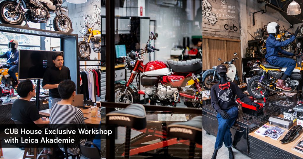 CUB House Exclusive Workshop with Leica Akademie งานเวิร์คช็อปที่ผสม ...