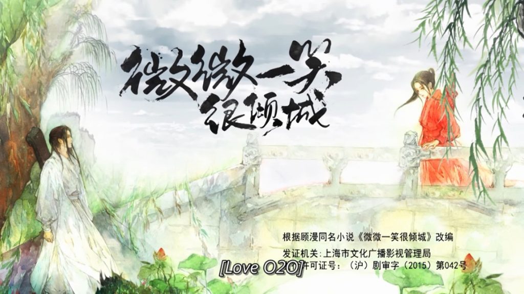 หูยงานดี! อิ่มตา อิ่มใจ Love O2O ยิ้มนี้โลกละลาย