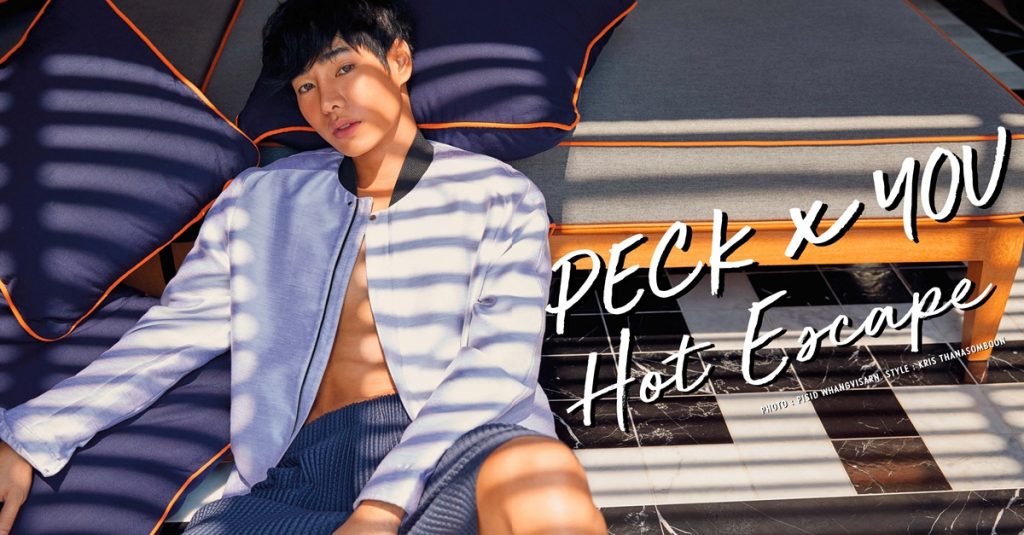 COVER STORY : PRAEW ISSUE 928