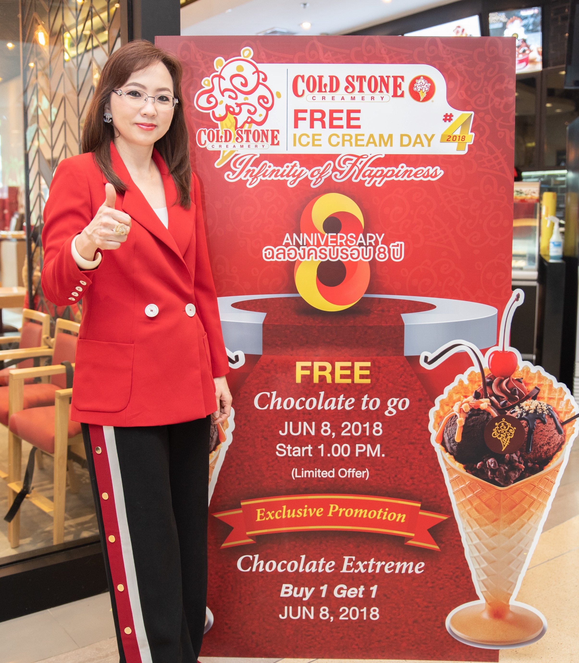 Cold Stone Creamery ฉลอง 8 ปี ปรับโฉมร้านให้ทันสมัย เพิ่มไลน์เมนูหลากหลาย