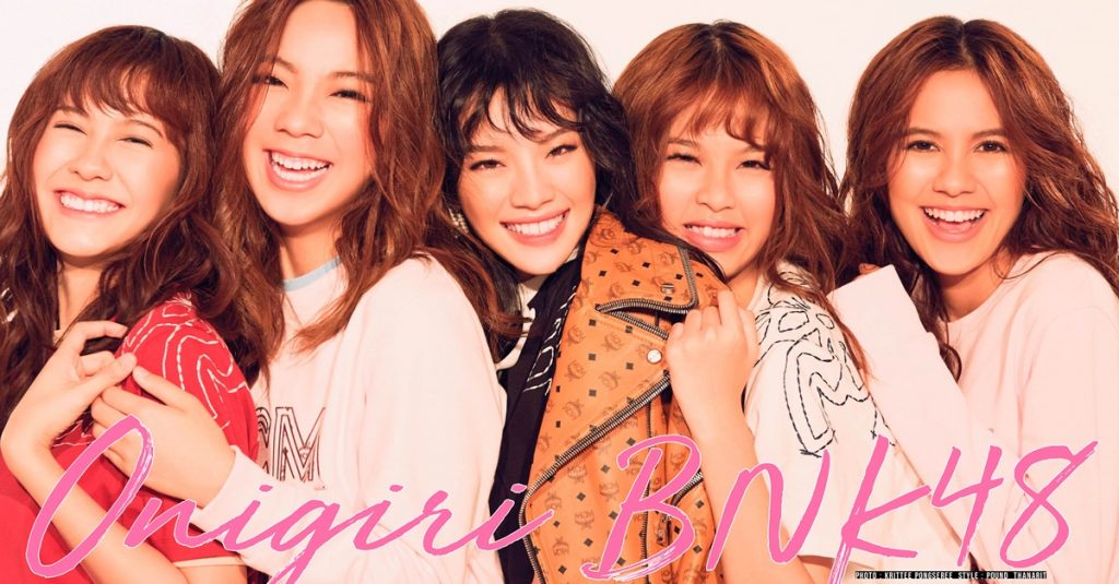 COVER STORY : PRAEW ISSUE 929