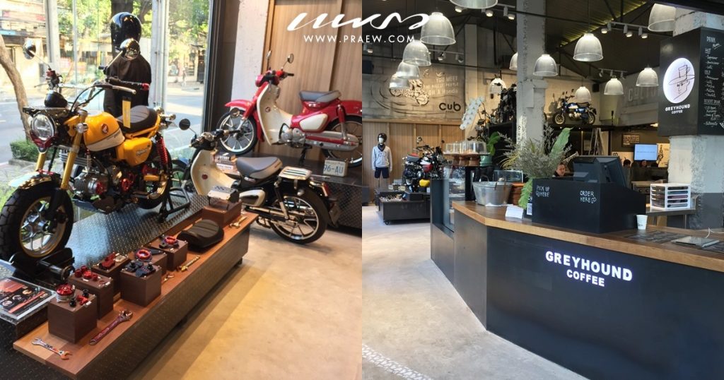 CUB House แหล่งรวมพลคนรุ่นใหม่ เปิดมุมมองไลฟ์สไตล์ผ่านแก่นแท้ของการใช้ชีวิต