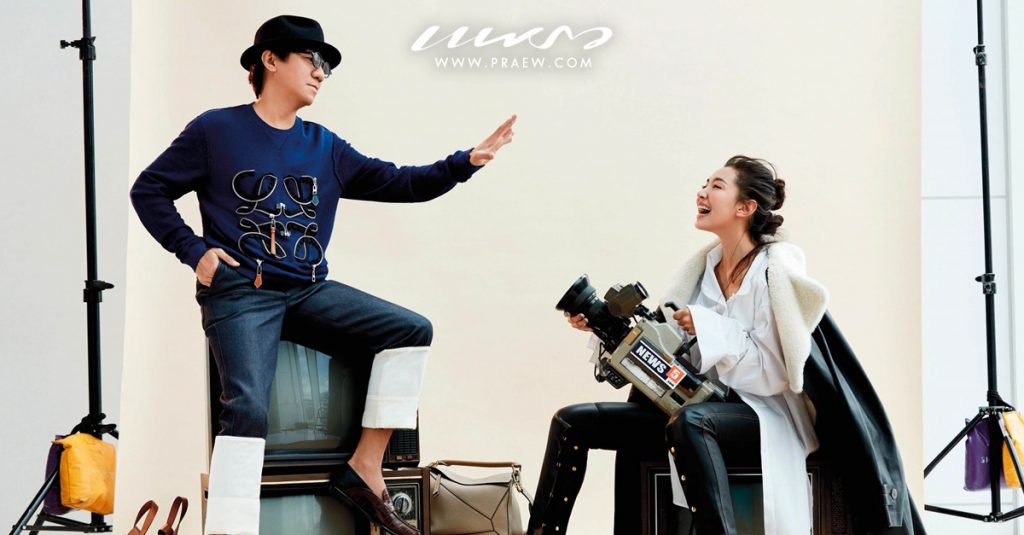 COVER STORY : PRAEW ISSUE 932