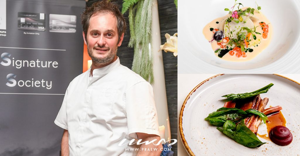 7 เมนูไฮไลท์ มีอะไรบ้าง? กินหรูสไตล์ Chef Table ฝีมือเชฟมิชลิน 2 ดาว 7 ...