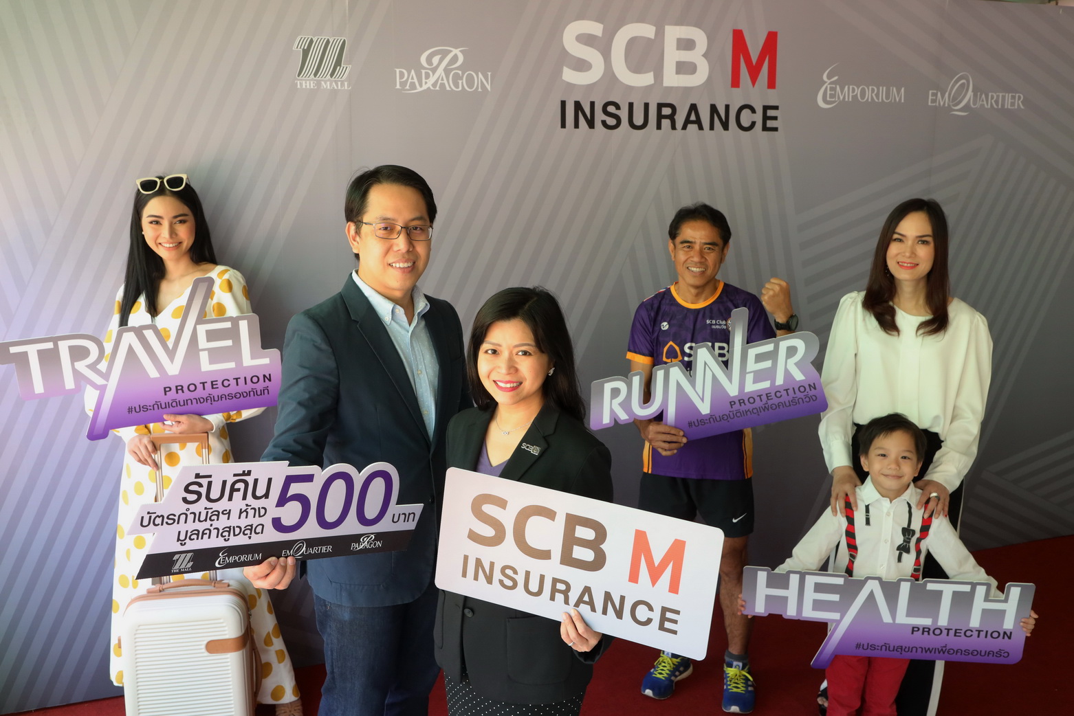 เดอะมอลล์ กรุ๊ป จับมือ ไทยพาณิชย์ เดินหน้าสร้างประสบการณ์ทางการเงินรูป ...