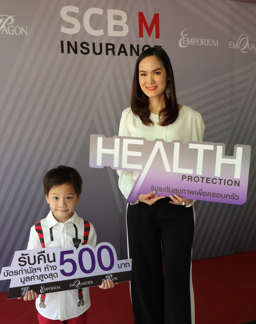 เดอะมอลล์ กรุ๊ป จับมือ ไทยพาณิชย์ เดินหน้าสร้างประสบการณ์ทางการเงินรูป ...