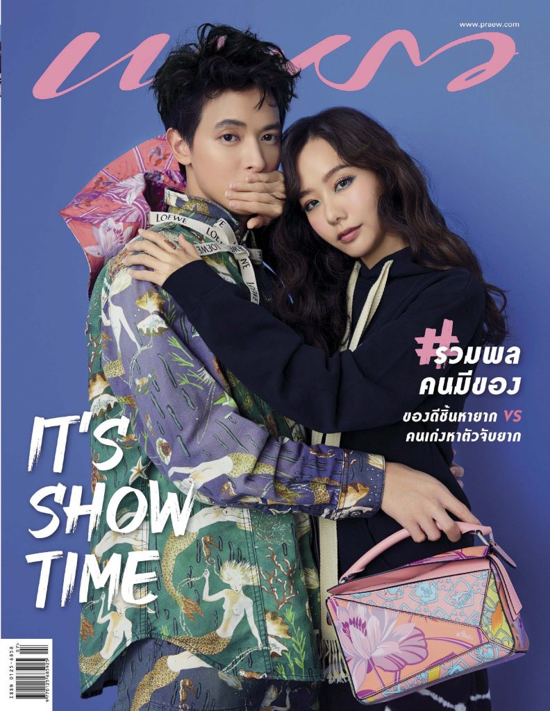 นิตยสาร แมกกาซีน แฟชั่น ผู้หญิง COVER STORY : PRAEW ISSUE 960