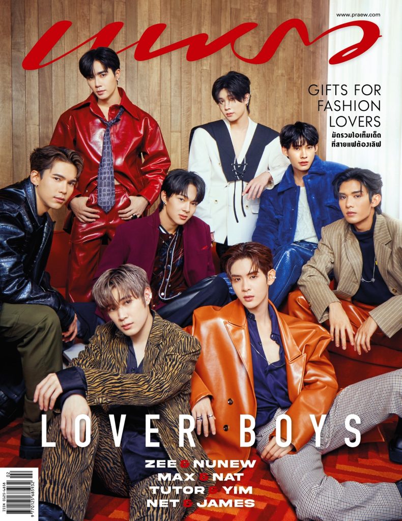 Praew (แพรว) - All Luxe You Can Reach ผู้หญิง แฟชั่น