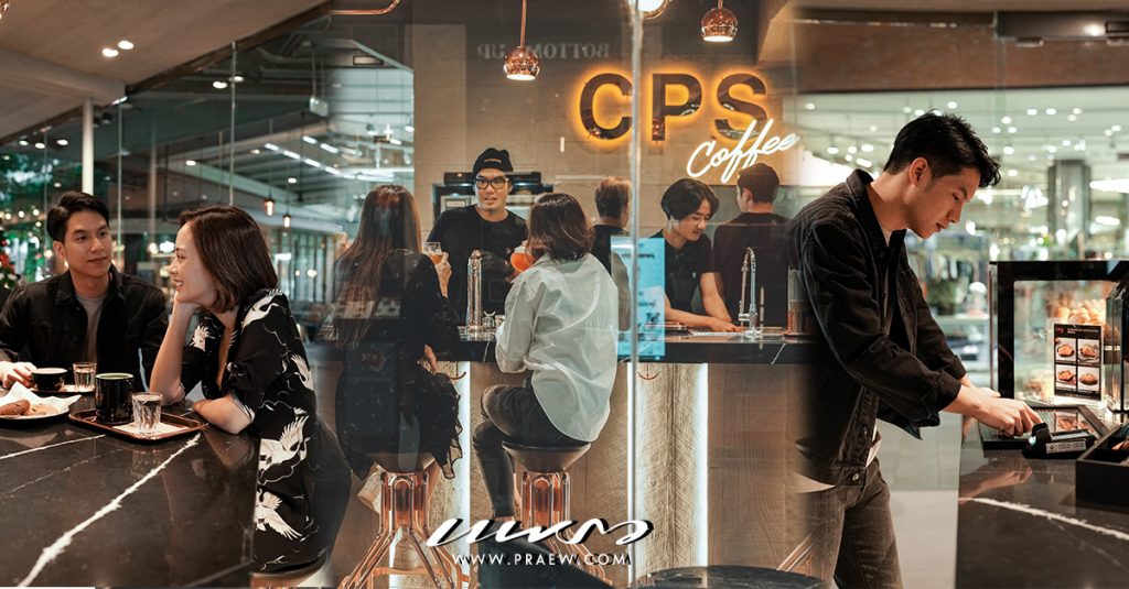 CPS Coffee เปิดตัวเดสทิเนชั่นของคนรุ่นใหม่ที่ เซ็นทรัลเฟสติวัล อีสต์วิลล์
