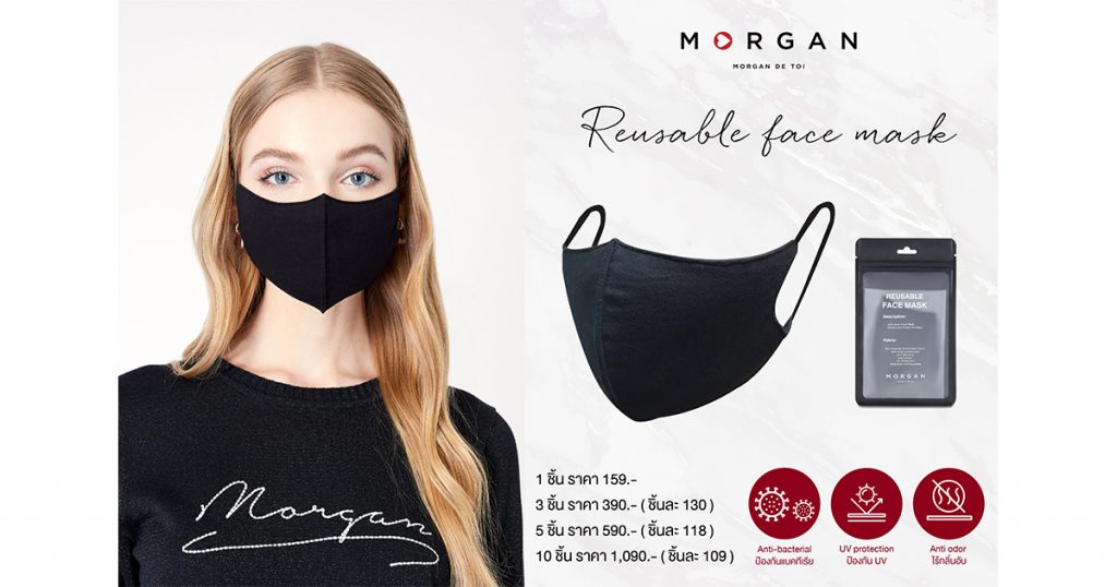 MORGAN REUSABLE FACE MASK