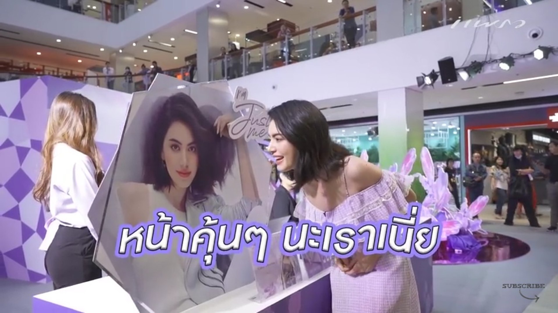 Praew X Cute press Praew (แพรว) – All Luxe You Can Reach