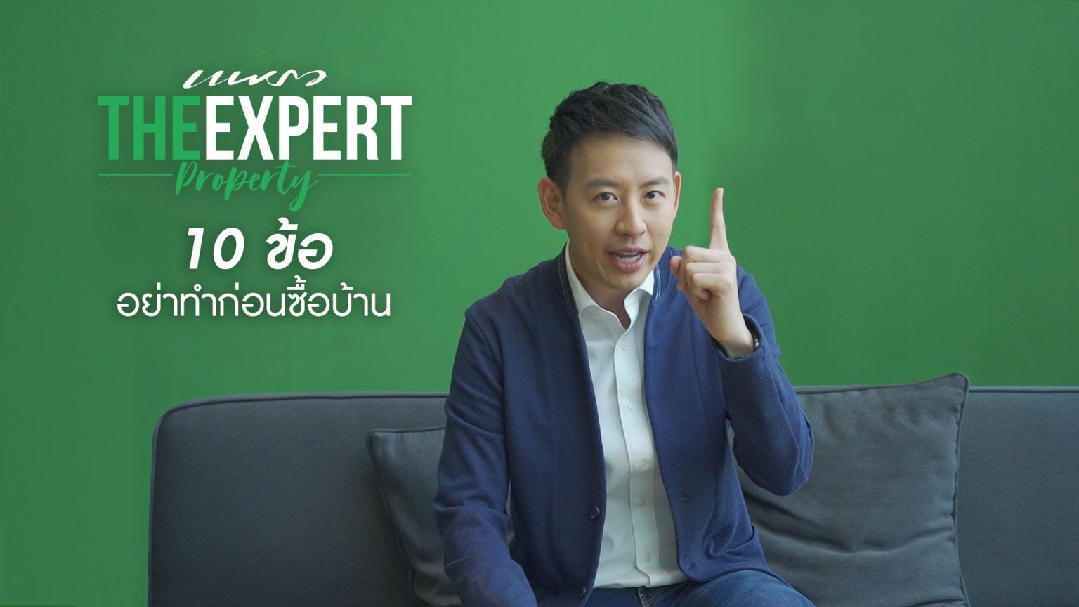 Praew the expert Archives - Praew (แพรว) – All Luxe You Can Reach