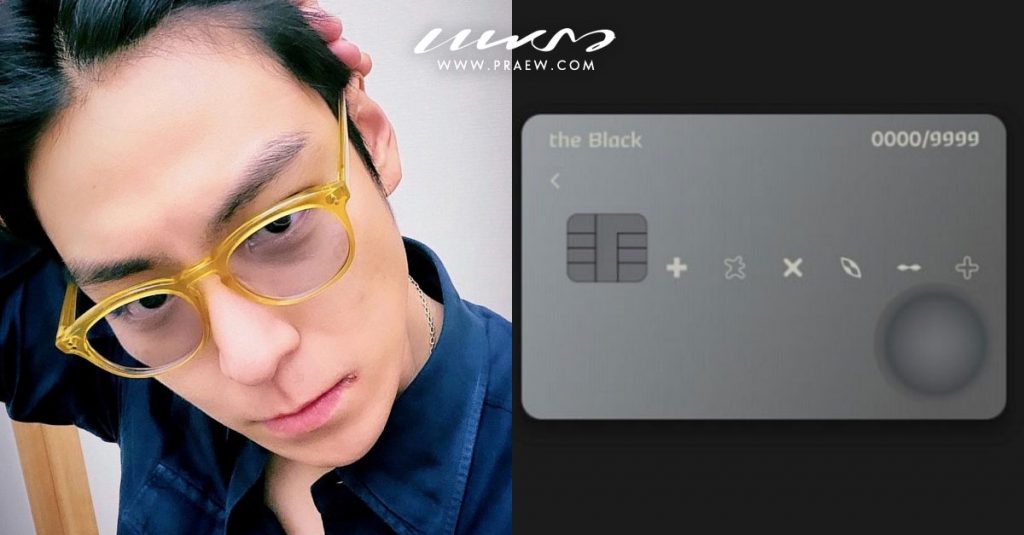 ท็อป BigBang แชร์ร้านเบเกอรี่โปรด ใช้บัตร Hyundai Black Card ซื้อขนมปัง