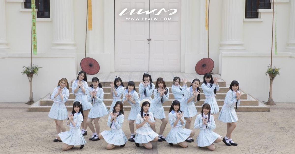 CGM48 ปังไม่หยุด! ซิงเกิลใหม่ “มะลิ” ชูคอนเซ็ปต์สดใส อนุรักษ์ไทยล้านนา