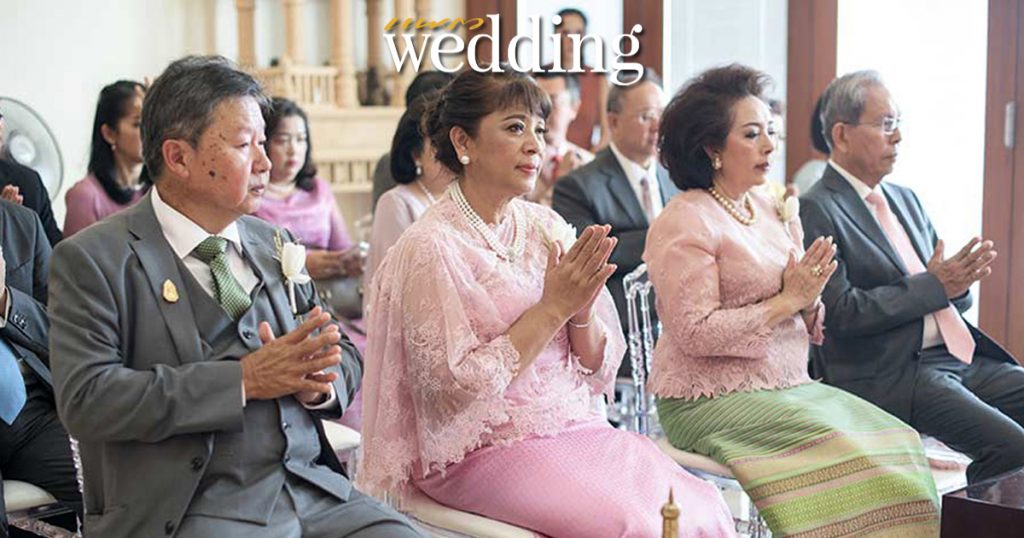 เรียงลำดับอาวุโสและ คนสำคัญงานแต่ง ในงานแต่งแบบนี้ไม่โดนเม้าท์