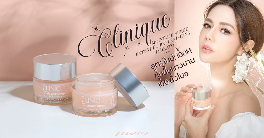 แฟชั่น ความงาม ล่าสุด