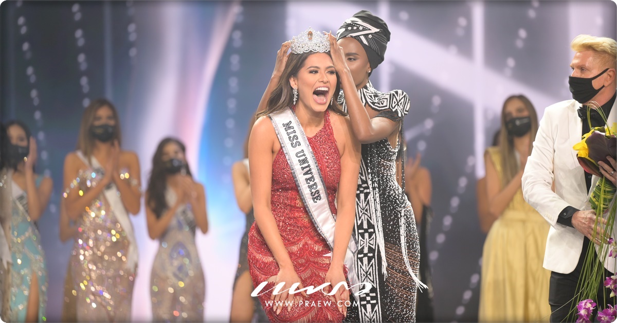 แอนเดรีย เมซ่า จากประเทศเม็กซิโก คว้า มงกุฎจักรวาล ครั้งที่ 69