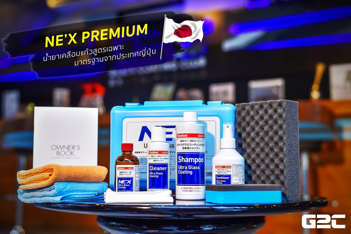 OPEN NOW เปิดให้บริการสาขาใหม่ ศูนย์บริการเคลือบแก้วชั้นนำระดับพรีเมี่ ...