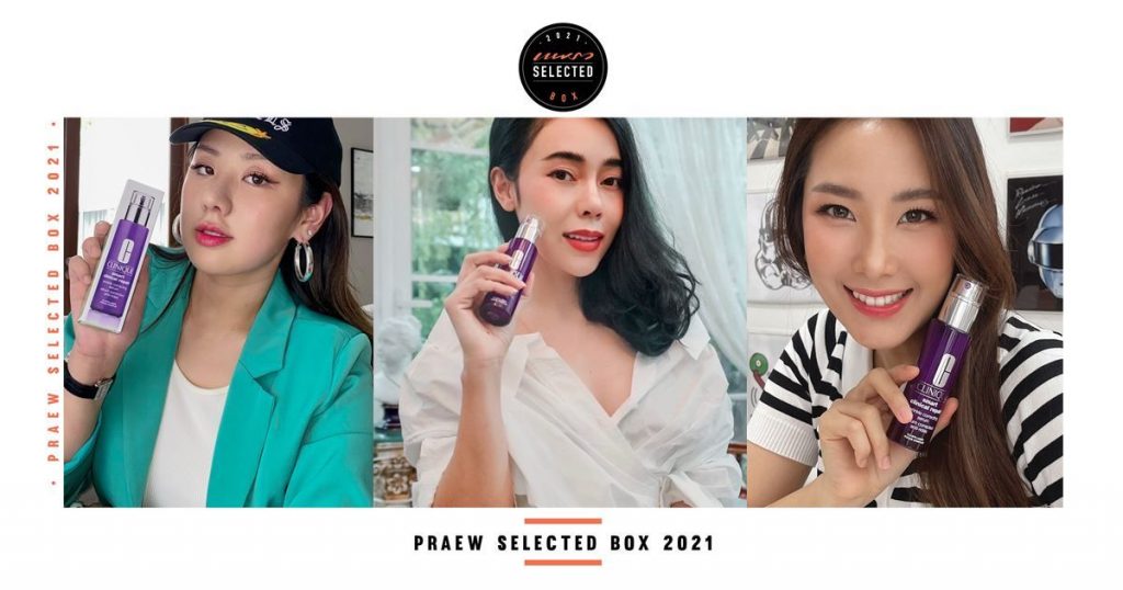 แฟชั่น ความงาม ล่าสุด