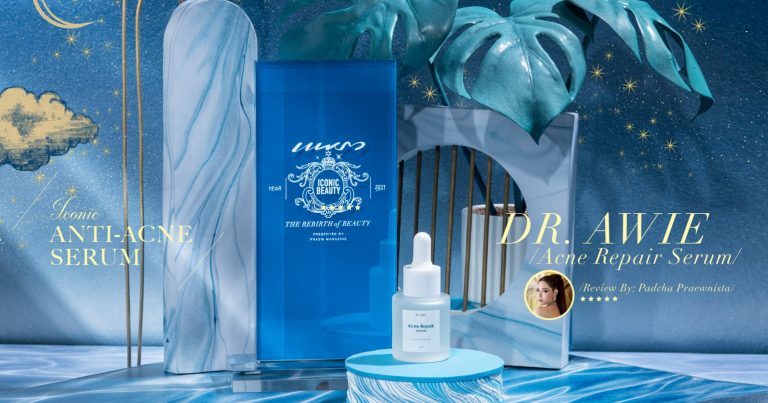 Praew (แพรว) - All Luxe You Can Reach ผู้หญิง แฟชั่น