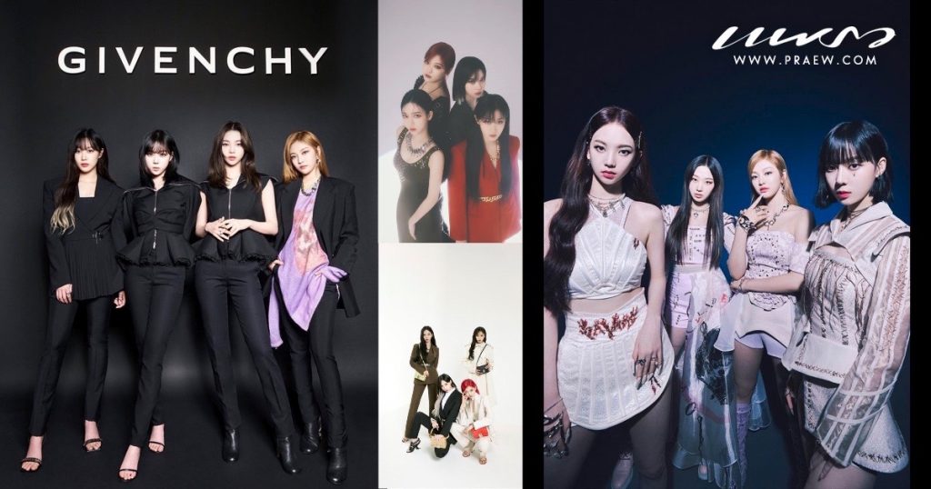 4 สไตล์เกินต้านจาก 4 สาว Aespa สมตำแหน่งแอมบาสเดอร์ Givenchy