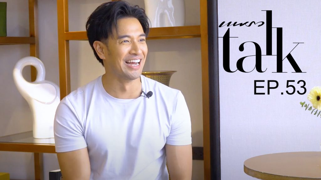 PRAEW Talk Archives - Praew (แพรว) – All Luxe You Can Reach