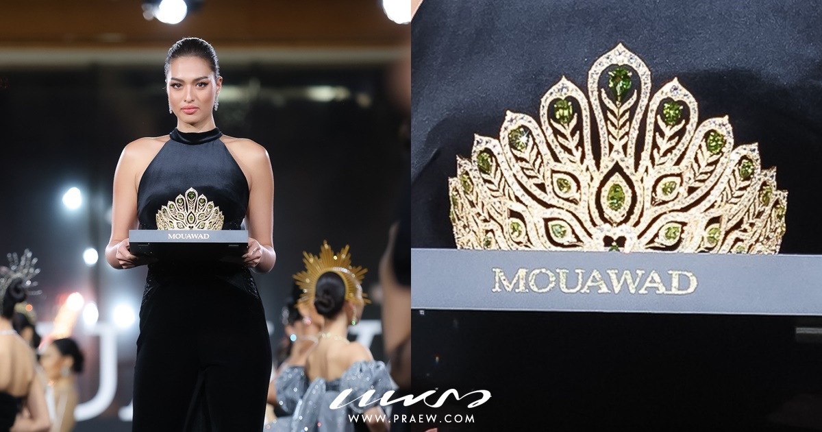 Praew (แพรว) - All Luxe You Can Reach ผู้หญิง แฟชั่น