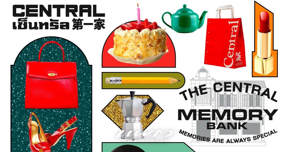 ไทม์แมชชีนพร้อม! ย้อนเวลาสู่จุดเริ่มต้นความสำเร็จของ "ห้างเซ็นทรัล" ใน ...
