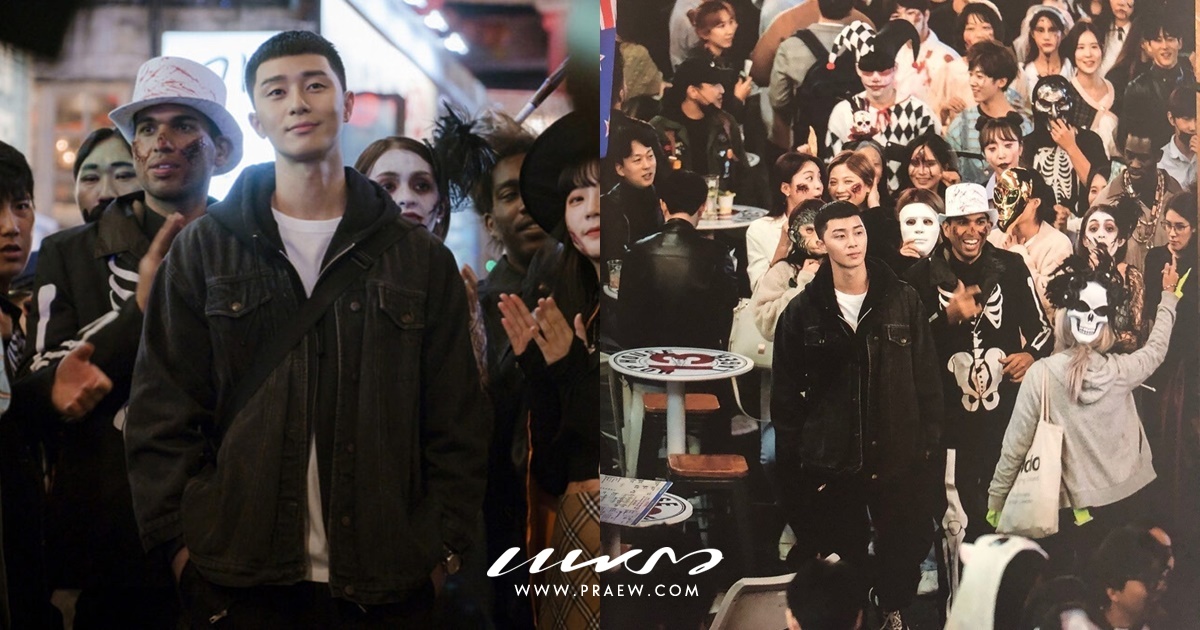 อิแทวอน ย่านฮิตจากซีรีส์ดัง Itaewon Class พลังซอฟต์พาวเวอร์สู่โศกนาฏกรรม