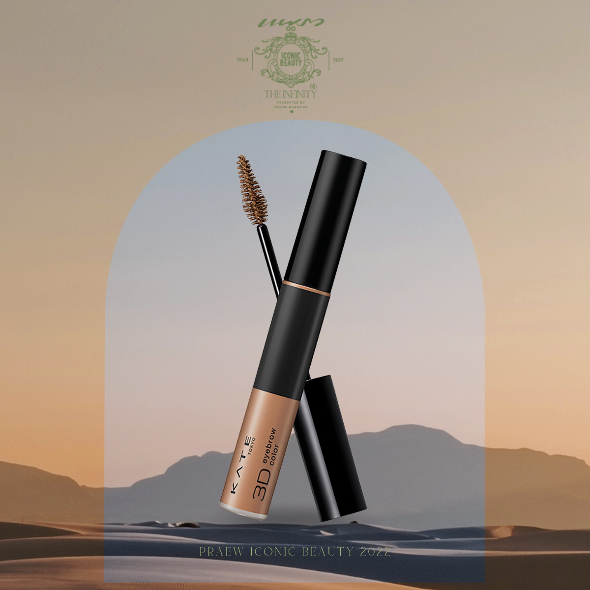 PRAEW ICONIC BEAUTY 2022: MAKEUP