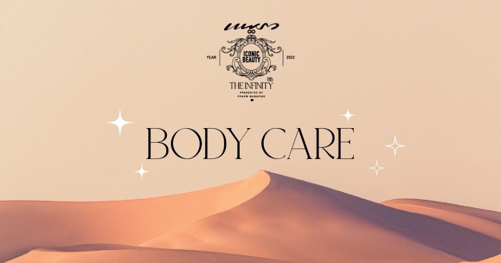 PRAEW ICONIC BEAUTY 2022: BODY CARE