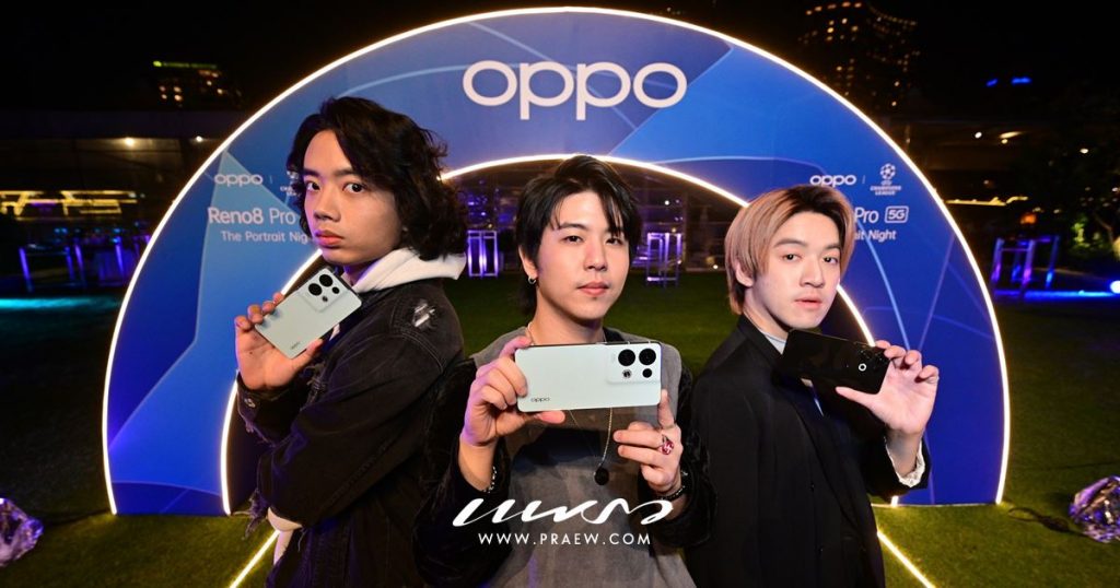 OPPO ผสานความร่วมมือระดับโลกกับ UEFA Champions League จัดงาน OPPO Reno8 Pro 5G x UCL The ...