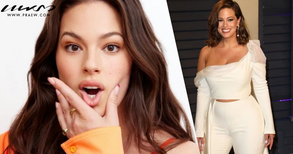 คลั่งรักกลิ่นนี้! ส่องน้ำหอมกลิ่นโปรดของนางแบบพลัสไซส์สุดฮ็อต ASHLEY GRAHAM