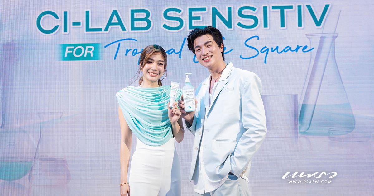 “Cute Press” เปิดตัวพรีเซนเตอร์ผลิตภัณฑ์น้องใหม่ “CI-LAB SENSITIV” คว้า ...