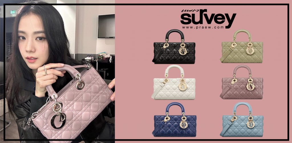 เก็บให้ครบทุกสี! เปิดลิสต์ Lady D-Joy ใบไหนก็น่าซื้อ จาก Christian Dior