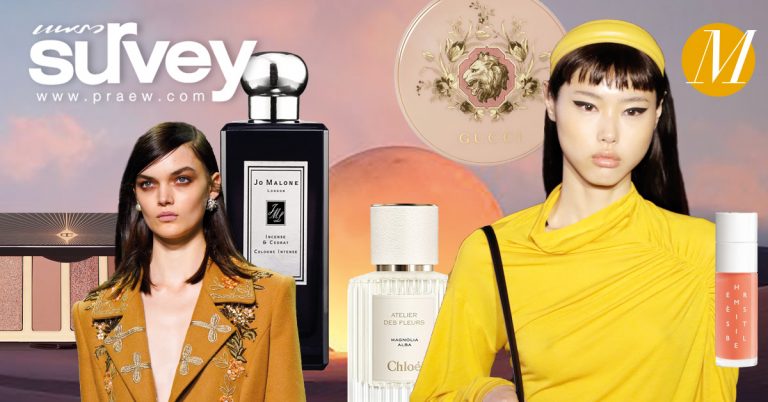 Praew (แพรว) - All Luxe You Can Reach ผู้หญิง แฟชั่น