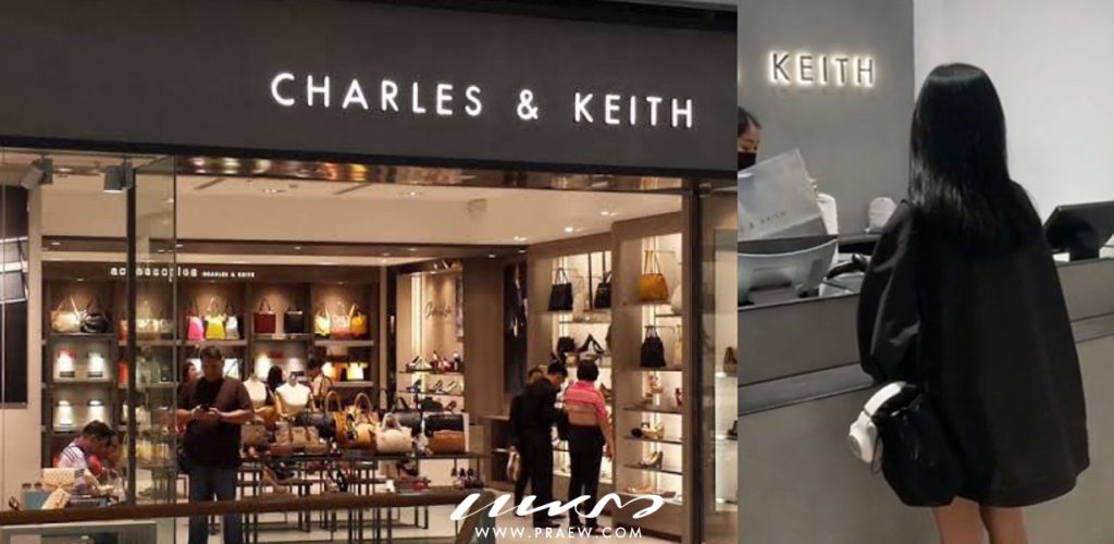 หรูไม่หรูอยู่ที่ใจ! เปิดเส้นทาง Charles & Keith ที่ครองใจคนทั่วโลก