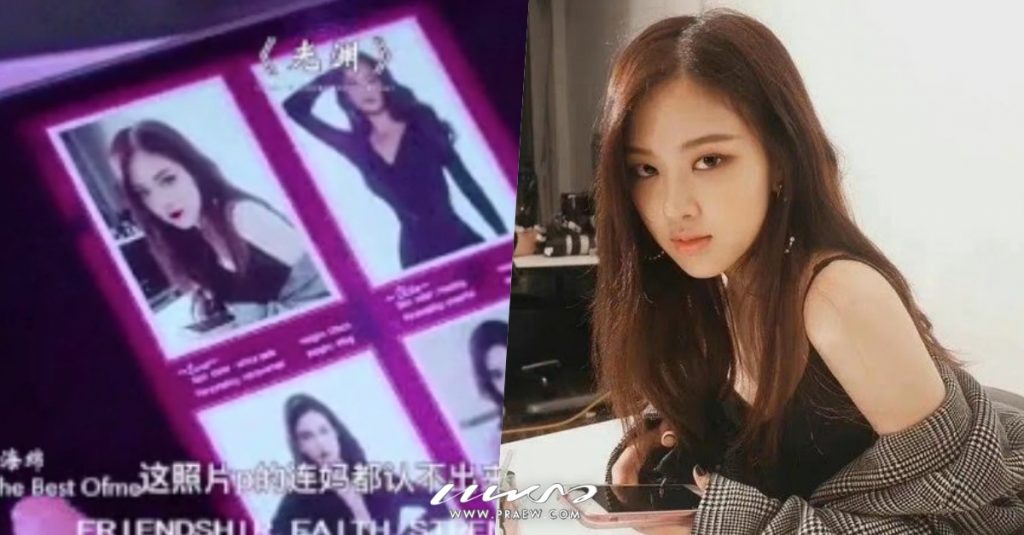 Asian People – Praew (แพรว) – All Luxe You Can Reach