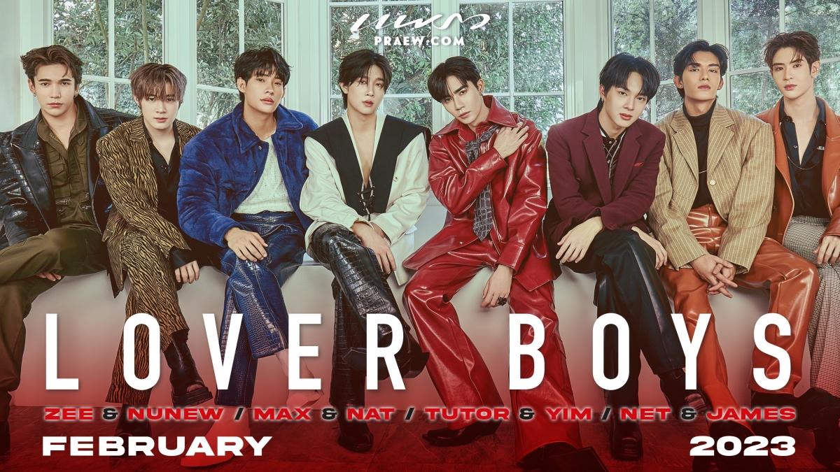 รวบตึงความน่ารักของ 8 หนุ่ม Lover Boys นิตยสารแพรว ก.พ. 66