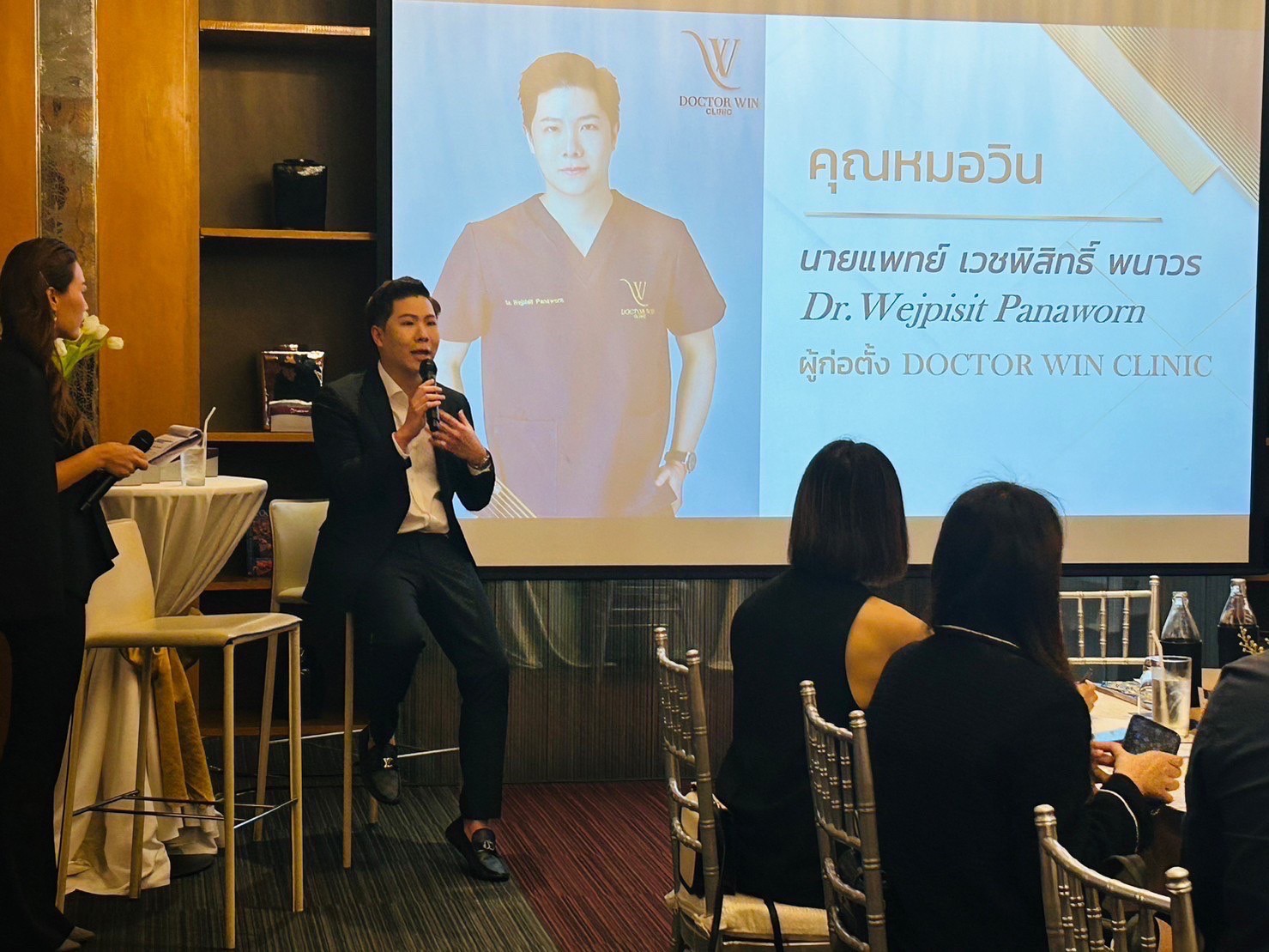 “หมอวิน Doctor Win Clinic” แชร์เทรนด์ความงาม 2023