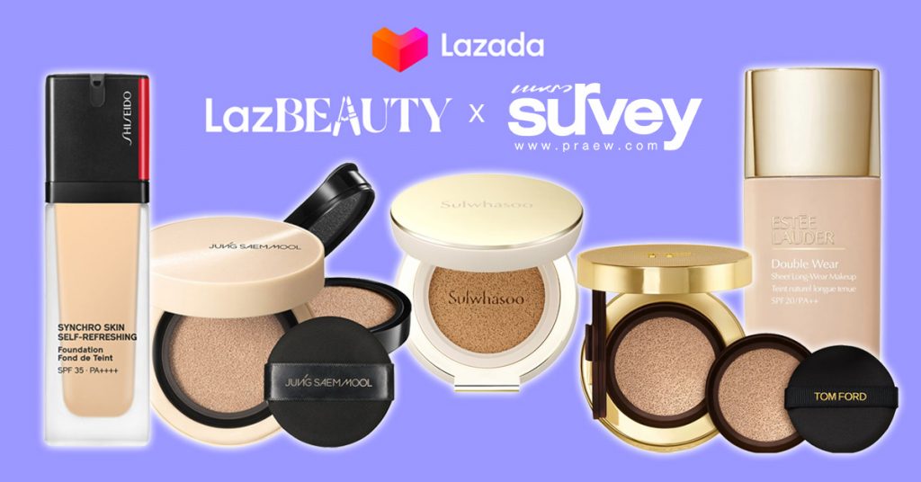 Praew (แพรว) - All Luxe You Can Reach ผู้หญิง แฟชั่น