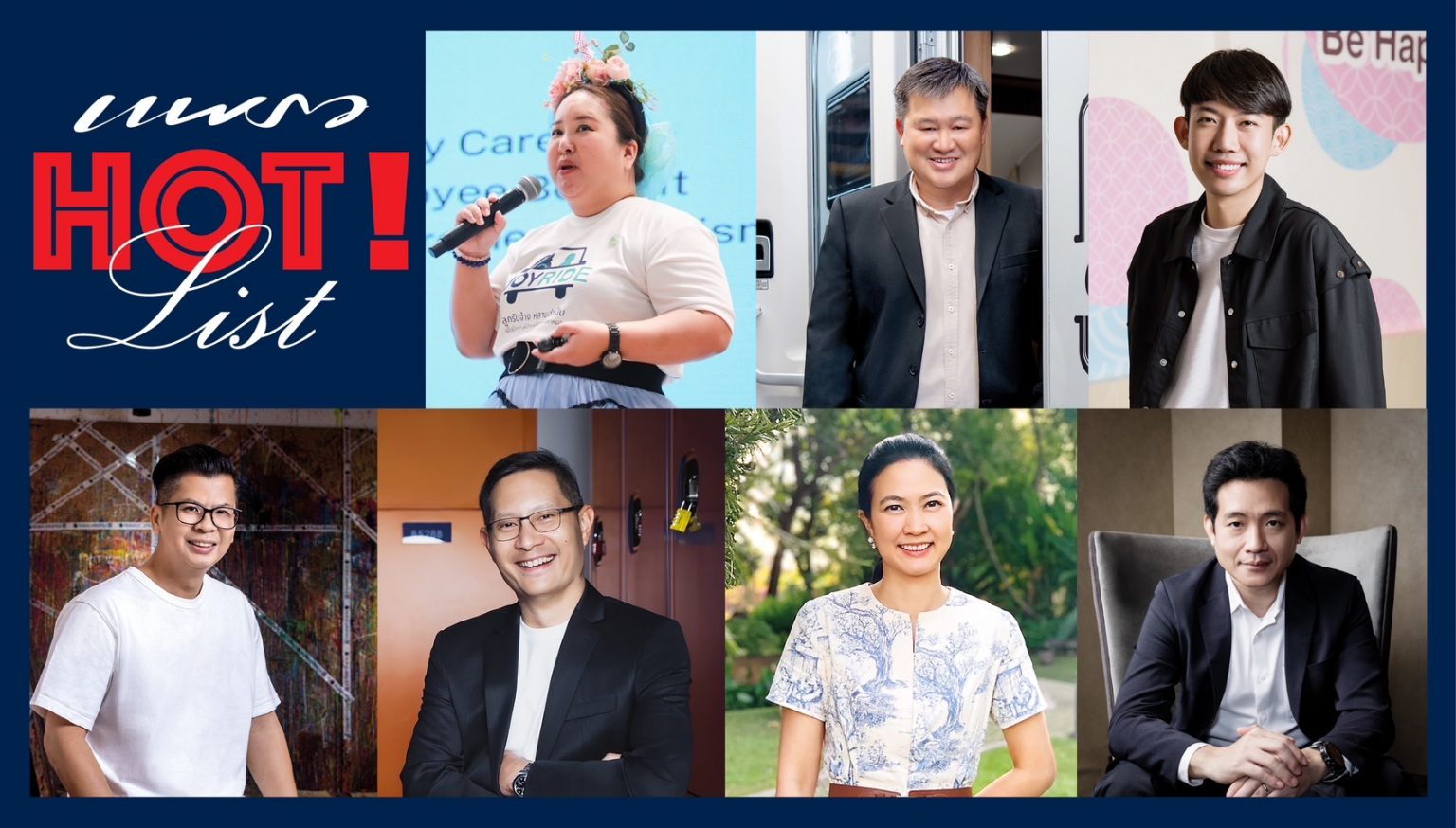 Praew (แพรว) - All Luxe You Can Reach ผู้หญิง แฟชั่น