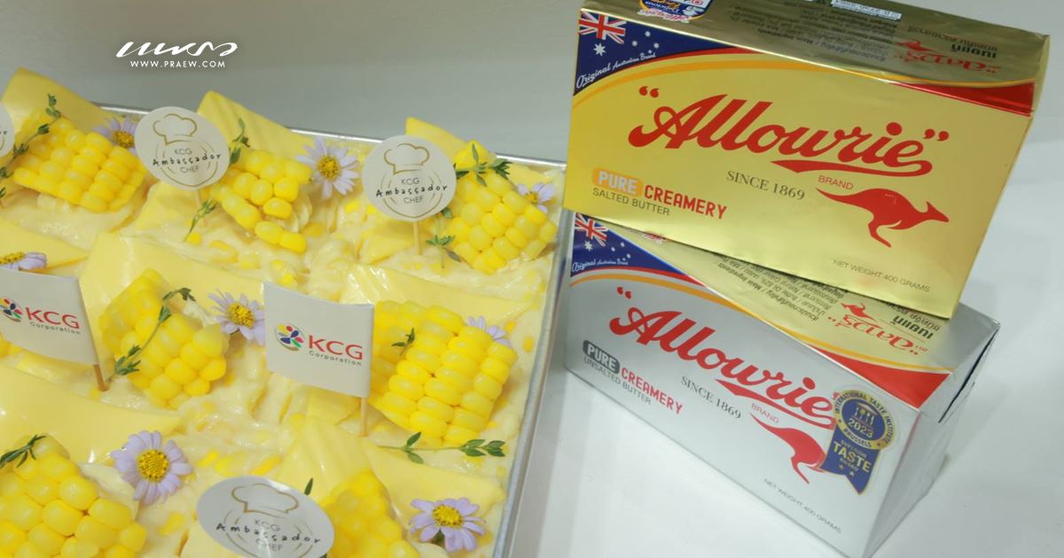 อลาวรี่ (Allowrie) เนยและชีสยอดนิยมอันดับ 1 ปรับโฉมบรรจุภัณฑ์ เพิ่มธง ...