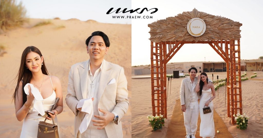 Asian People – Praew (แพรว) – All Luxe You Can Reach