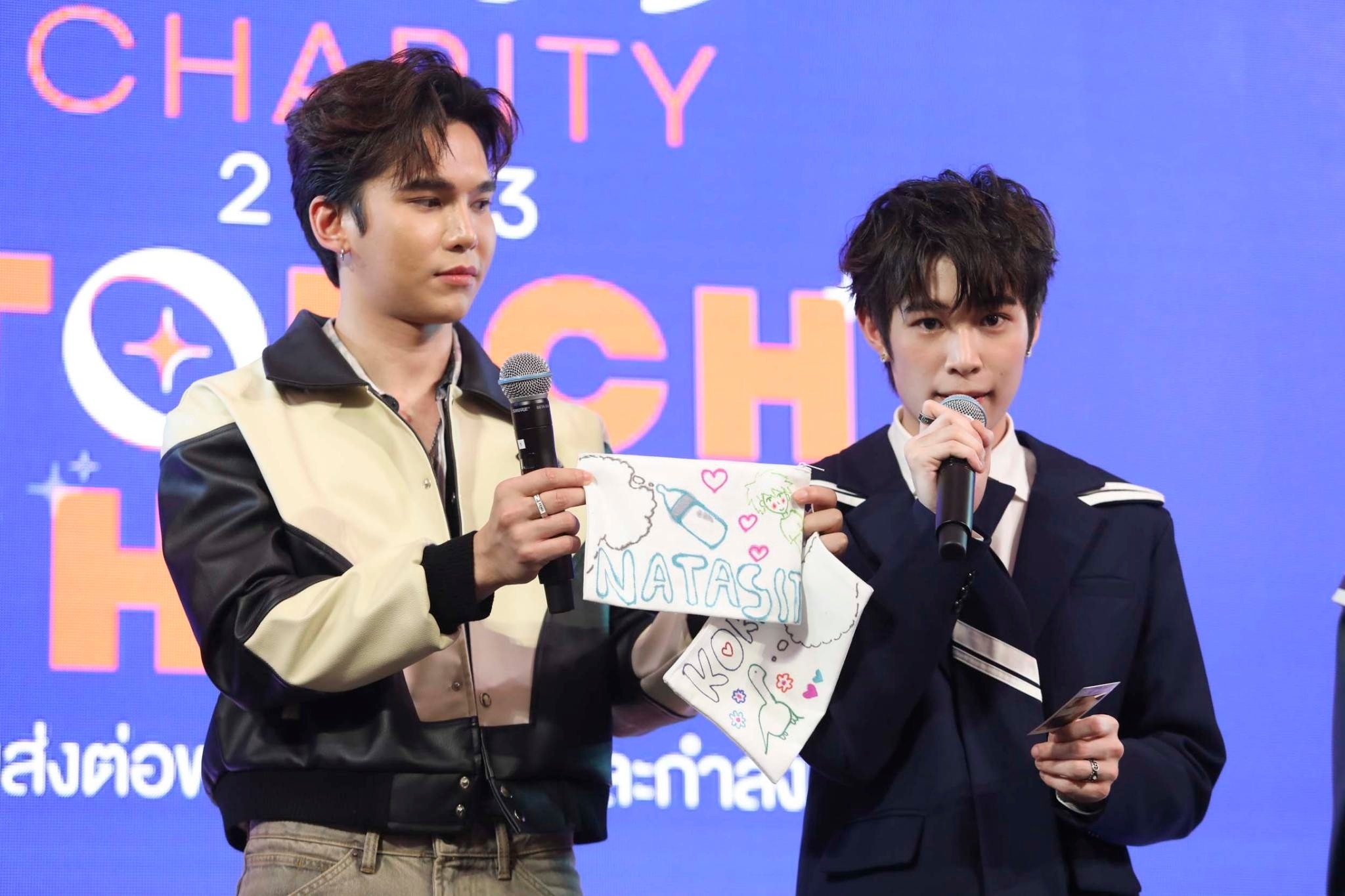 PRAEW CHARITY 2023 “Touch of Hope” อบอุ่น อิ่มบุญ ใจฟู