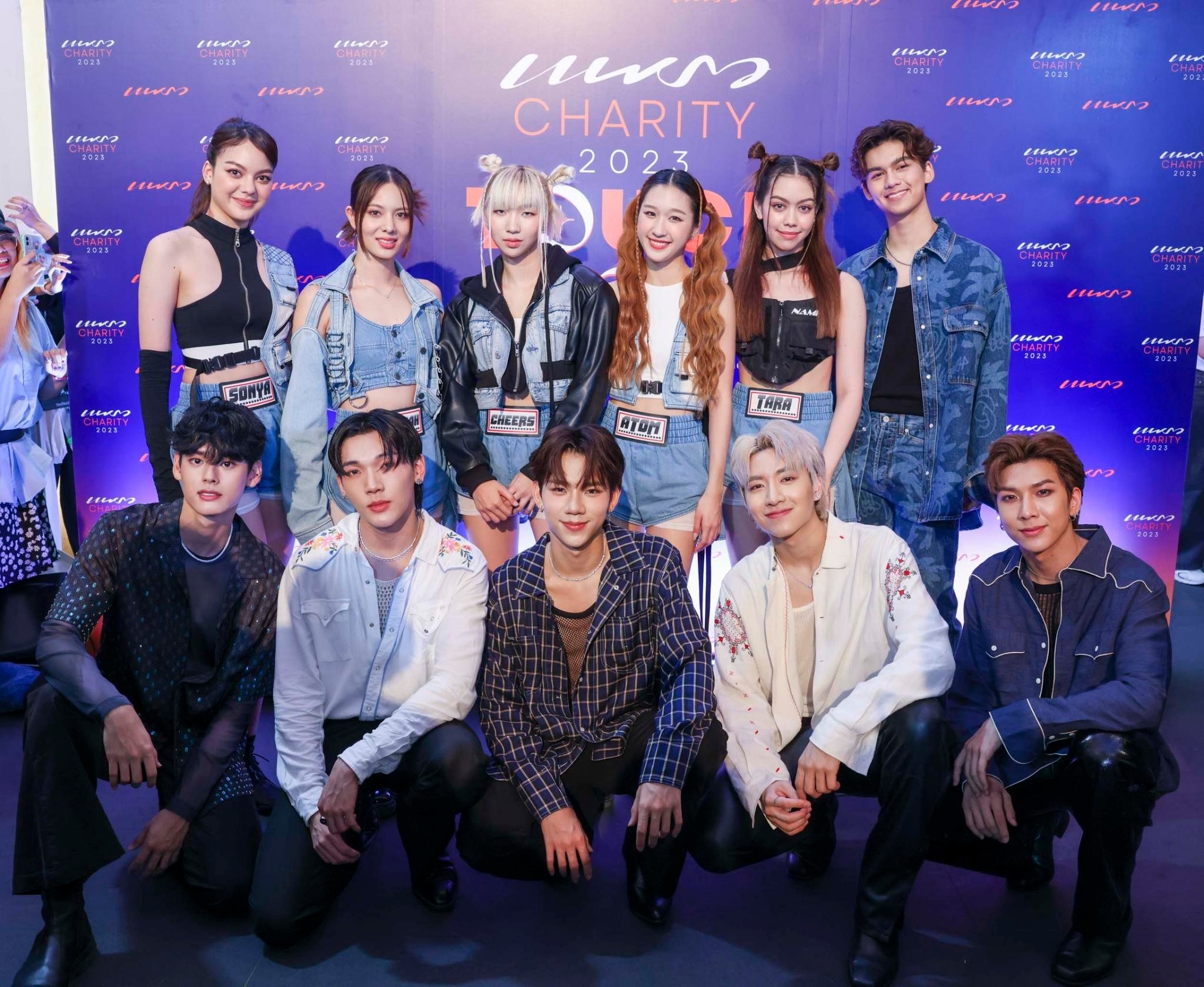 PRAEW CHARITY 2023 “Touch of Hope” อบอุ่น อิ่มบุญ ใจฟู