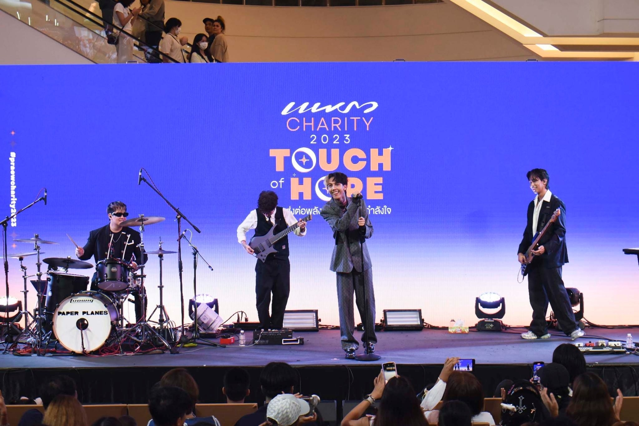 PRAEW CHARITY 2023 “Touch of Hope” อบอุ่น อิ่มบุญ ใจฟู